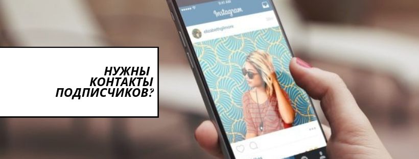 Сбор списка подписчиков с помощью Zengram Парсер | SpamGuard